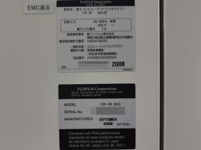 CR FCR PROFECT CS FUJI FILM | Used Medical Equipment Supplier in Japan ...