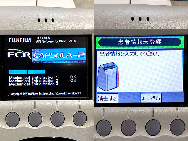 CR CAPSULA-2 FUJI FILM | Used Medical Equipment Supplier in Japan ...