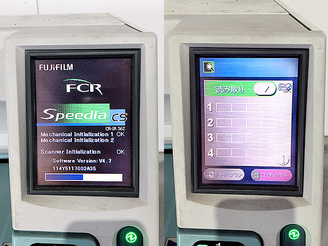 CR FCR Speedia CS FUJI FILM | Used Medical Equipment Supplier in Japan ...