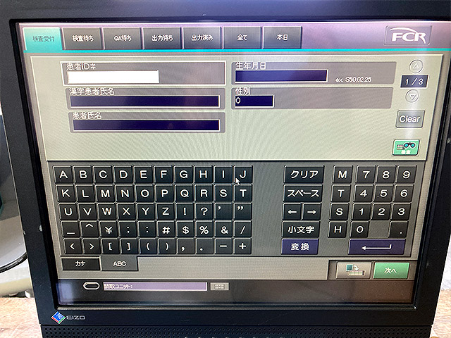 CR FCR PRIMA FUJI FILM | Used Medical Equipment Supplier in Japan ...