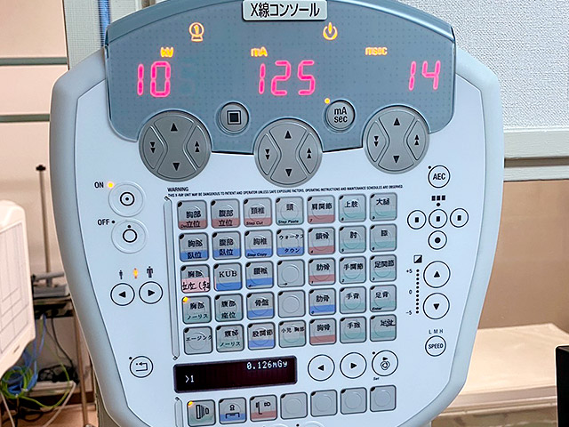 X-ray System RADspeed Pro SHIMADZU | Used Medical Equipment Supplier in ...