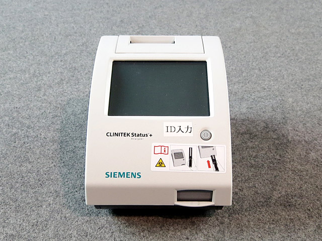Urinalysis Clinitek-status plus SIEMENS | Used Medical Equipment ...